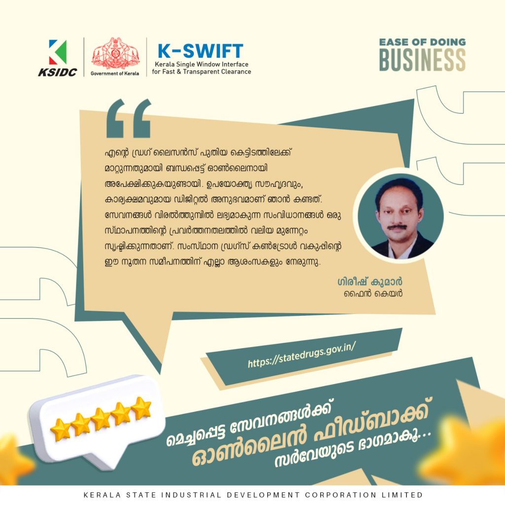 dc – Drugs Control Department